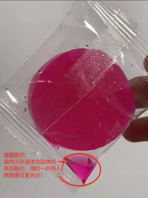 Thickened solid alcohol block burn-resistant fuel block commercial hot ...