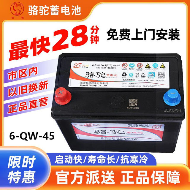 Suitable for Nissan classic Sylphy Nissan Qashqai New Sunshine Tiida ...