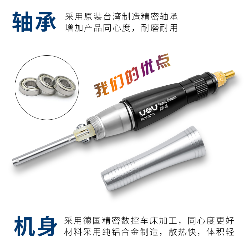 Пневматическая Ультразвуковая Шлифовальная Машина Uou - Инструмент для Полировки Форм