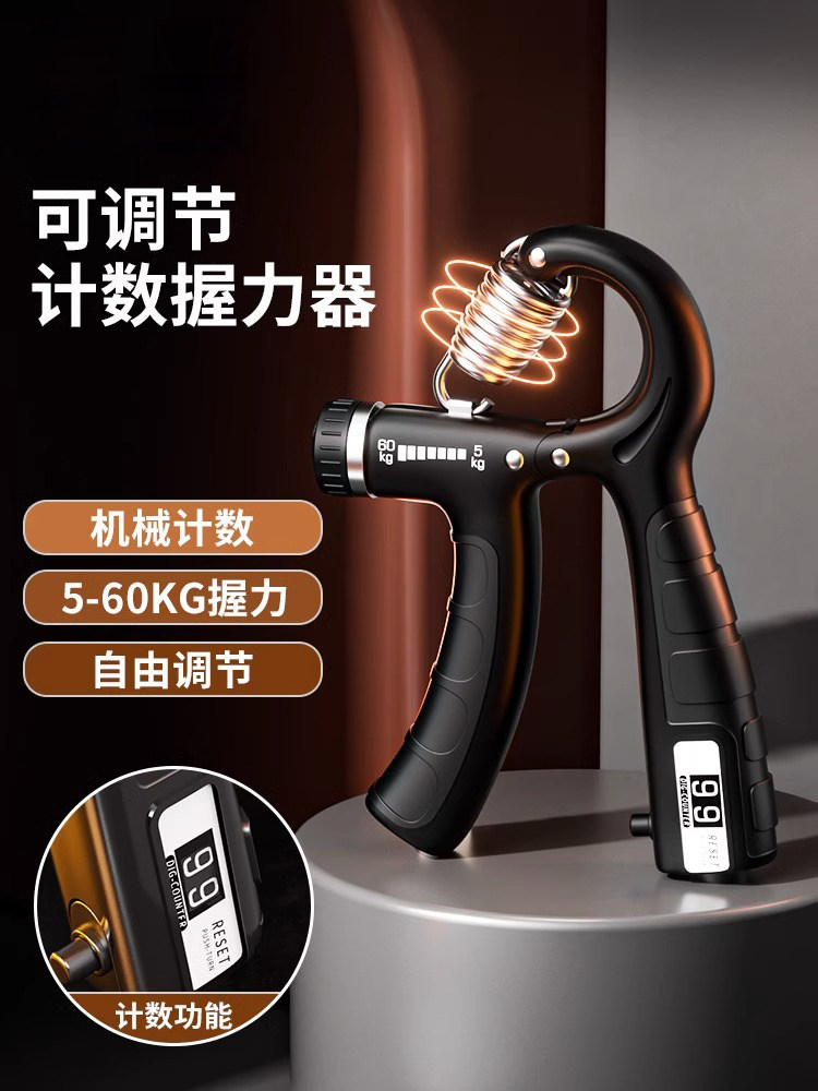 Mf Electronic Counting Hand Grip - Adjustable Strength Trainer (60kg)