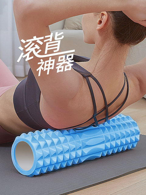 Foam roller back roller, yoga back roller, back massage fascia column ...