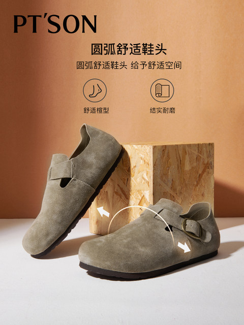 The same shopping mall Bacca Mori all -inclusive Bolken shoes men ...