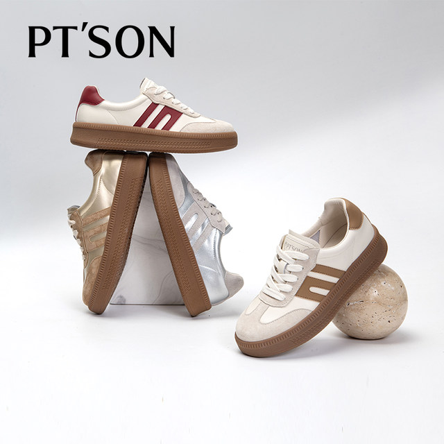 Bai Tiansen retro Margiela color-blocking moral training shoes for ...