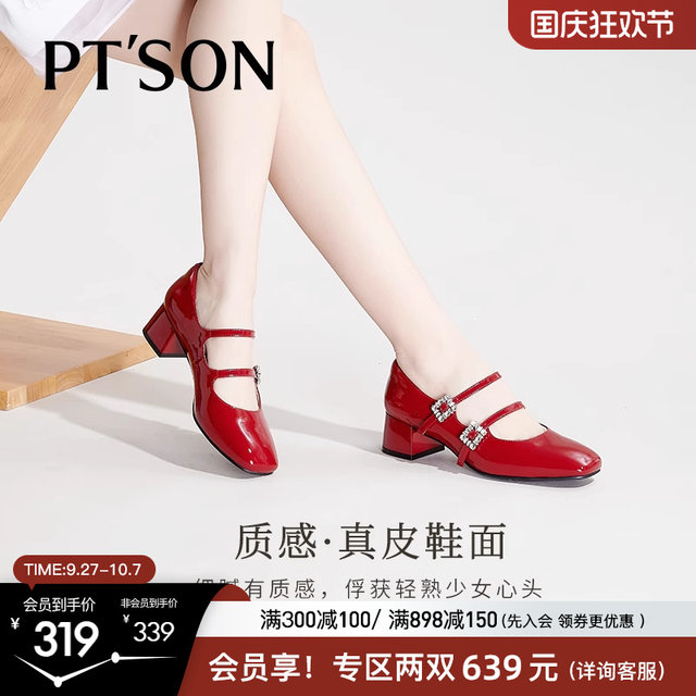 Youlin same style Bai Tiansen 2024 spring and autumn new retro Mary ...