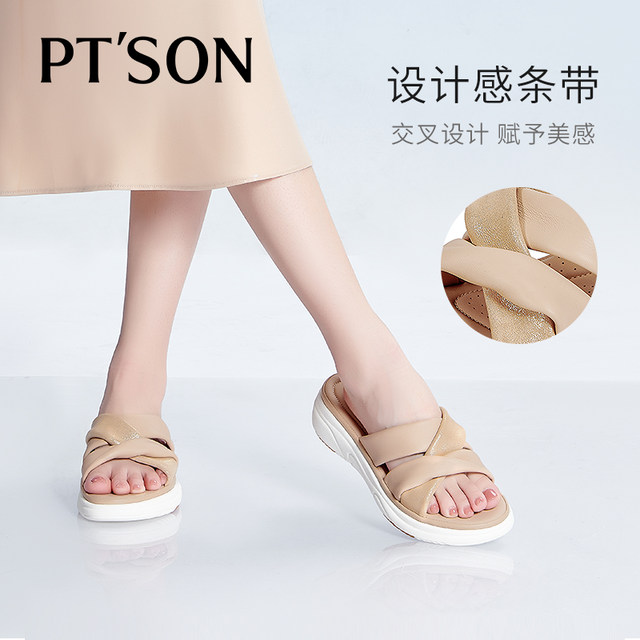 Bai Tiansen sheepskin slippers 2024 summer new thick bottom increase ...