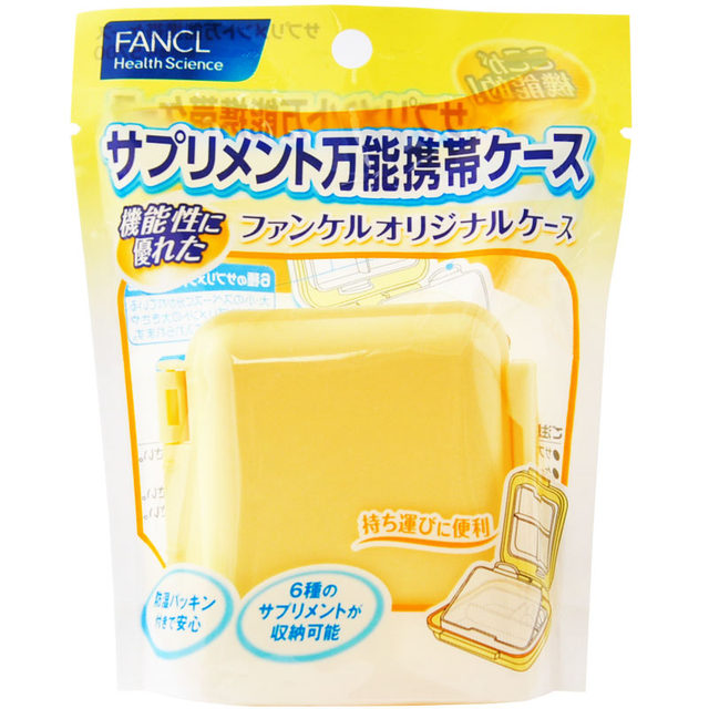 Spot Japan FANCL FANCL no added moisture-proof portable sealed ...