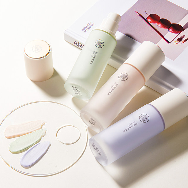 Meikang Fendai isolation cream for women before makeup makeup two-in ...