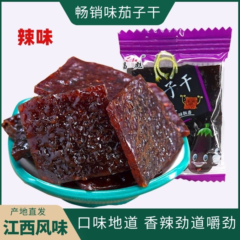 Bocadillo de Calabaza Deshidratada Changbiao - 500g - Especialidad de ...