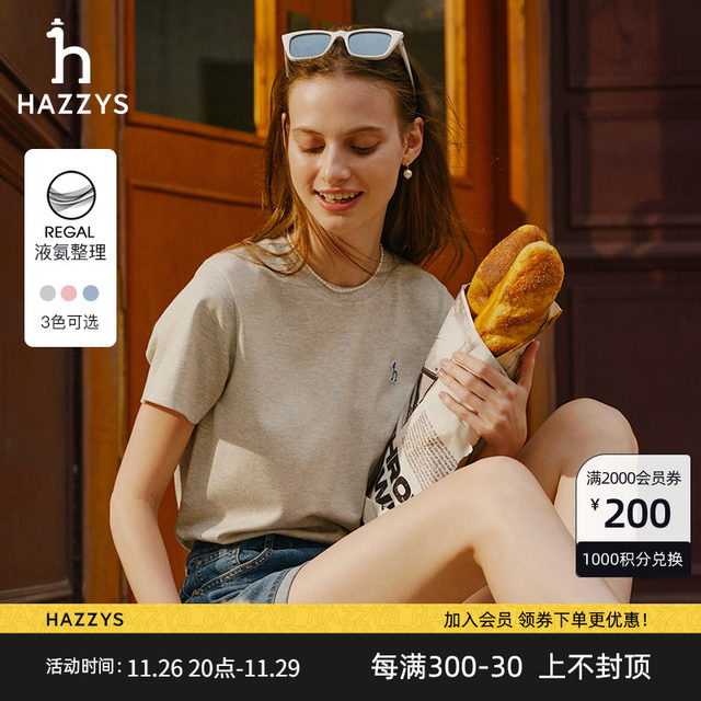 Hazzys Hargis round neck short -sleeved T -shirt female 2024 summer new casual leisure shirt ...