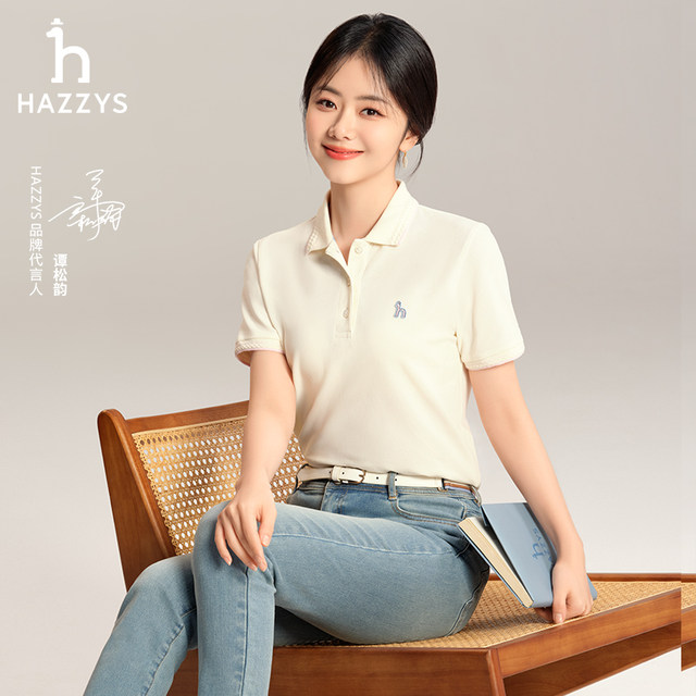Hazzys Hagis Hargis summer contrasting color polo shirt female colorful short -sleeved T -shirt top