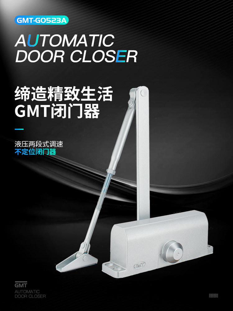 Gmt door closer معتمد رسميًا - 052 053 061 062 072 1502 1503 أداة إغلاق ...