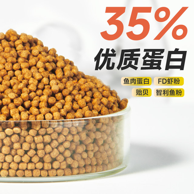 yee turtle food small turtle feed Brazilian tortoise special turtle ...