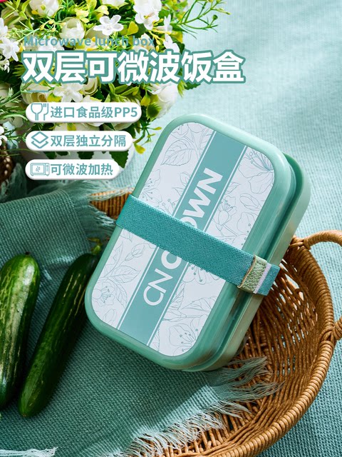Cohen double -layer bento box office lunch box can be microwave and heating insulation high ...