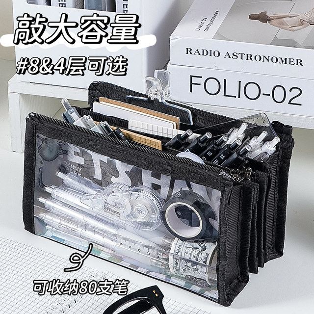 Lan Guo 8 -layer Multifunctional Pen Bag Large -capacity Transparent ...