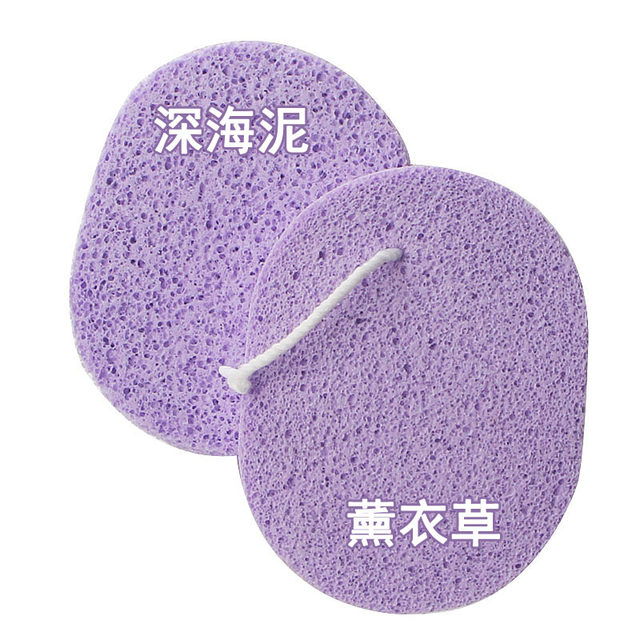 Deep sea mud large hole wood pulp cotton face wash puff thickened ...