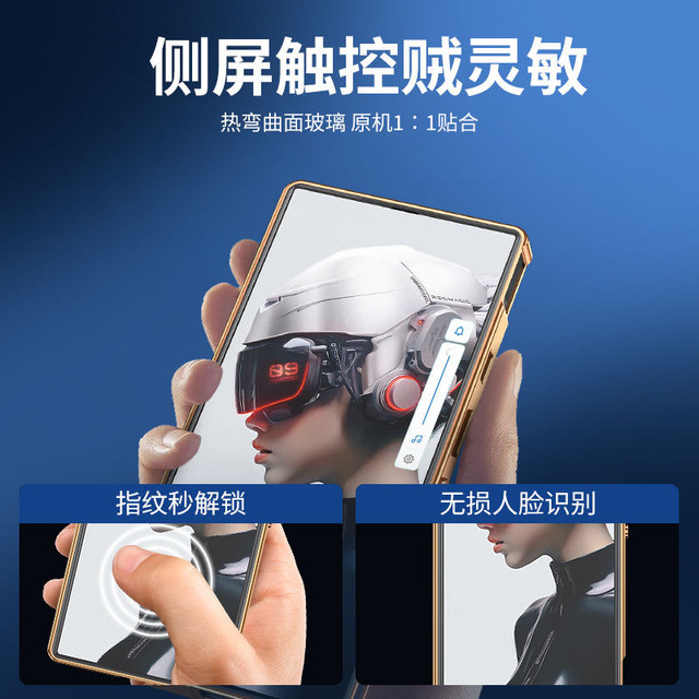 Applicable to Nubian Red Devils 9Pro+mobile phone case double -sided ...