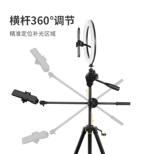 Yunteng 668 overhead mobile phone stand desktop shooting food selfie ...