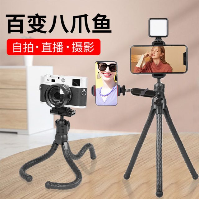 Yunteng 320 octopus mobile phone bracket tripod live broadcast ...