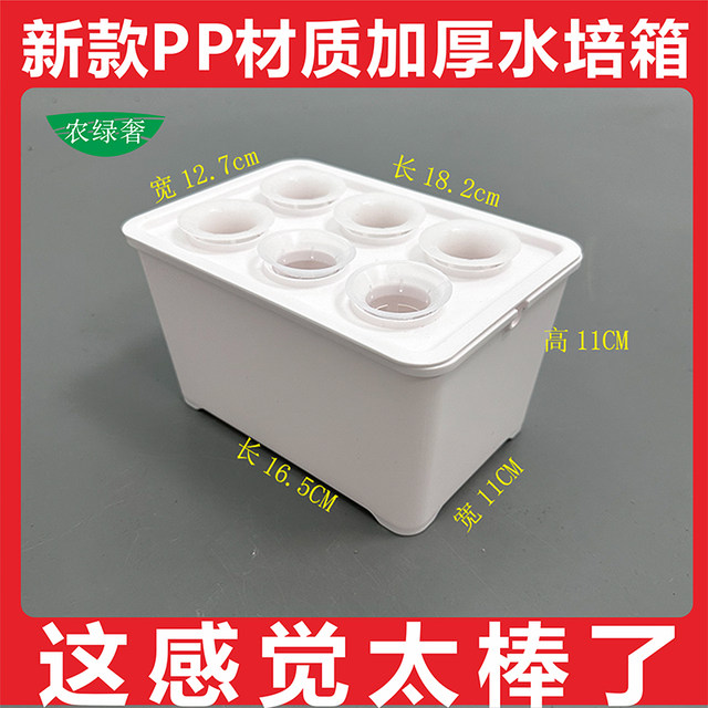 Hydroponic box soilless cultivation equipment family balcony vegetable ...