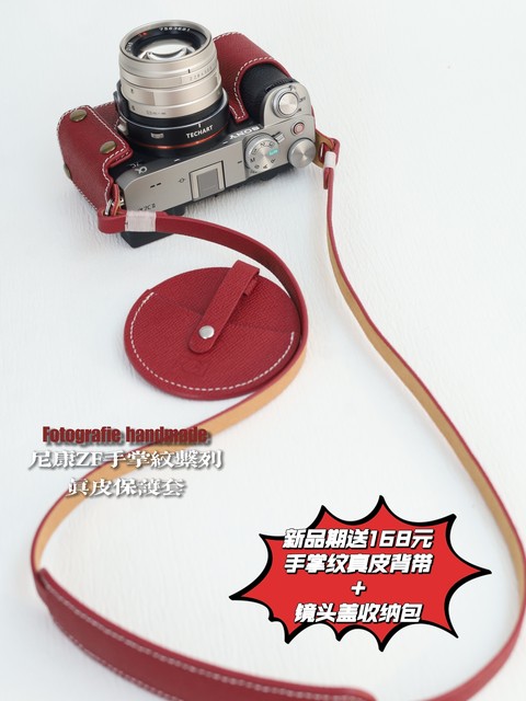 Sony A7C2/A7CR/A7CM2/a7c generation handmade genuine leather case ...