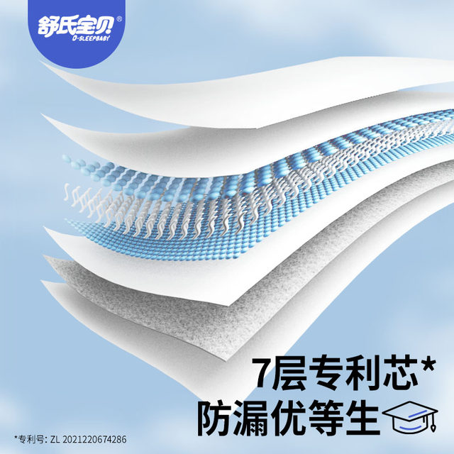 Shu's Baby Piglet Peppa Pig Marshmallow Baby Pull-Ups Diapers Summer ...