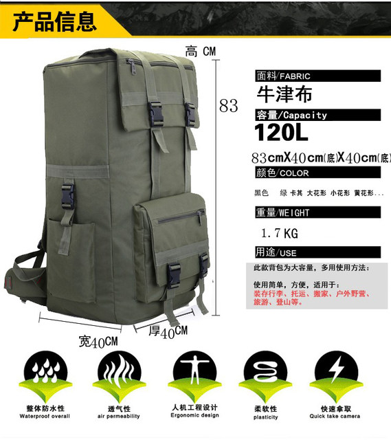 120 liter extra large backpack, travel backpack, men's and women's ...