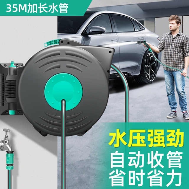 Automatic storage water pipe car washing high -pressure water gun ...