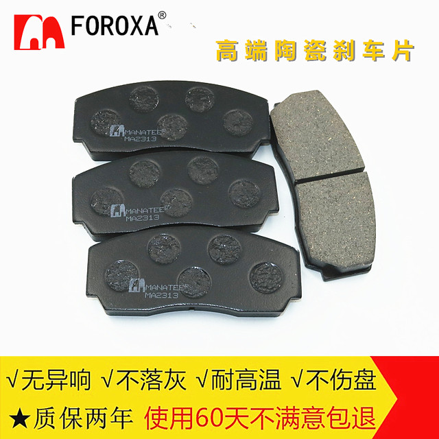 AP5200 AP5040 AP9200 AP7600 AP7609 Modification Size Four Pistons ...