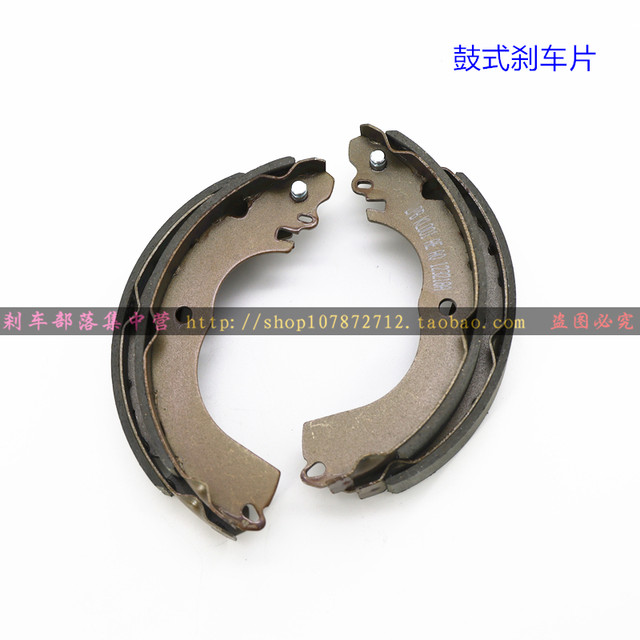 Suitable for Dongfeng Kaichen D50R50R50X drum disc D60 disc brake rear ...