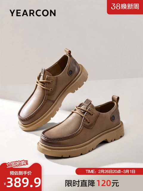 Yierkang leather shoes male 2025 spring new header cowhide business ...