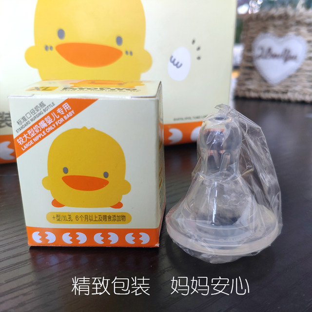 The nipple sinking correer breastfeeding nipples pulls the benchmark ...