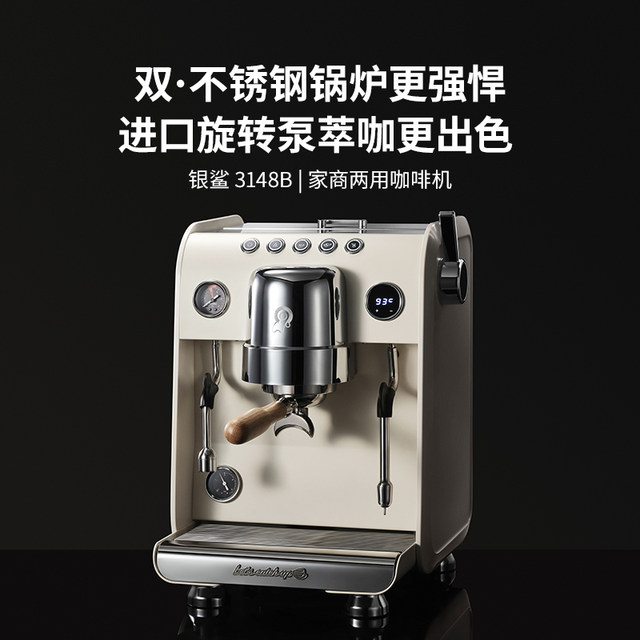 Gemilai Gemley Silver Shark G3148 Italian Semi -Automatic Coffee ...