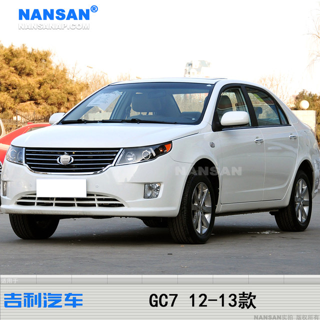 Suitable for Geely Global Hawk GC7 front fog light assembly 12-13 ...