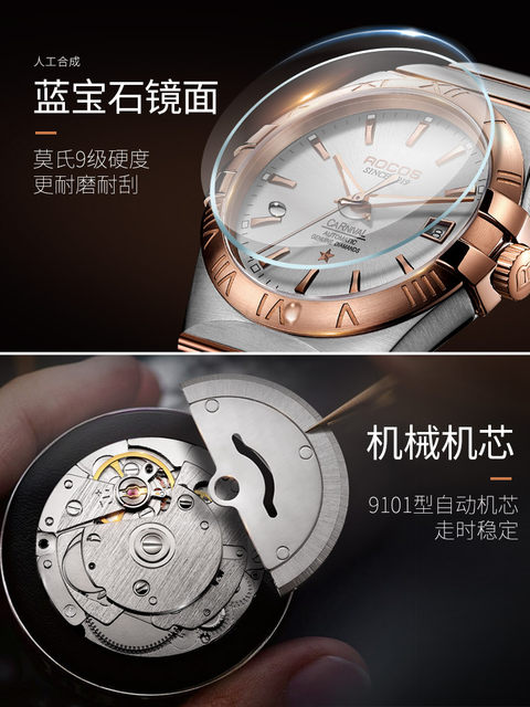 Rex Rocos genuine constellation business Waterproof fashion brand watch ...