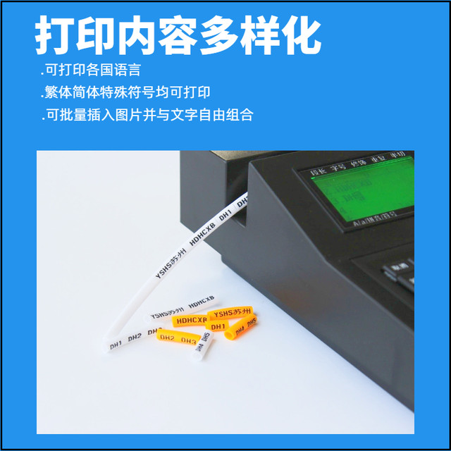 Sainred line number machine HTP600 computer numbering machine coding ...
