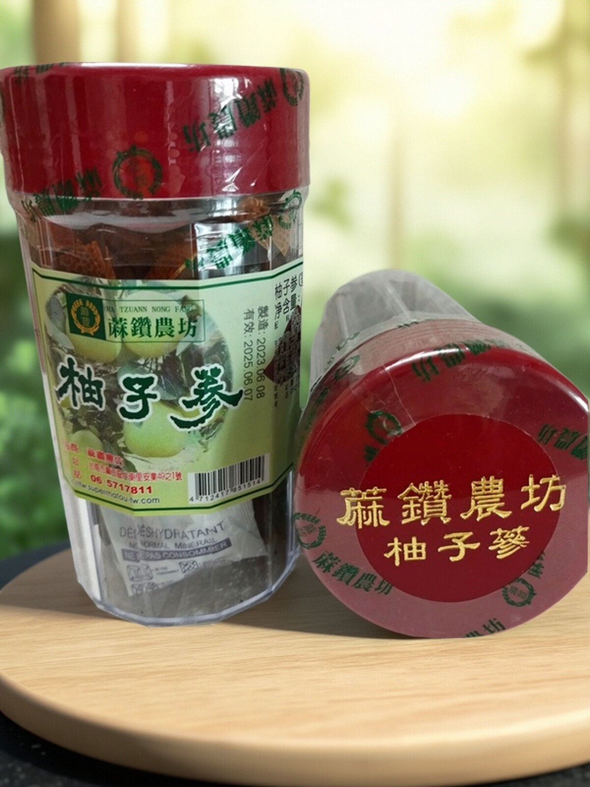 Taiwan Mazuan Farm 240g Pomelo Ginseng - Konservierte Früchte