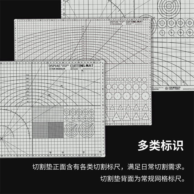 Dspiae A3 A4 Cutting Mat Gundam Model Tool Dspiae At-C Mat ...