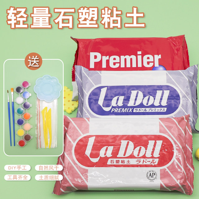 LaDoll stone plastic clay BJD hand-made clay imported lightweight stone ...