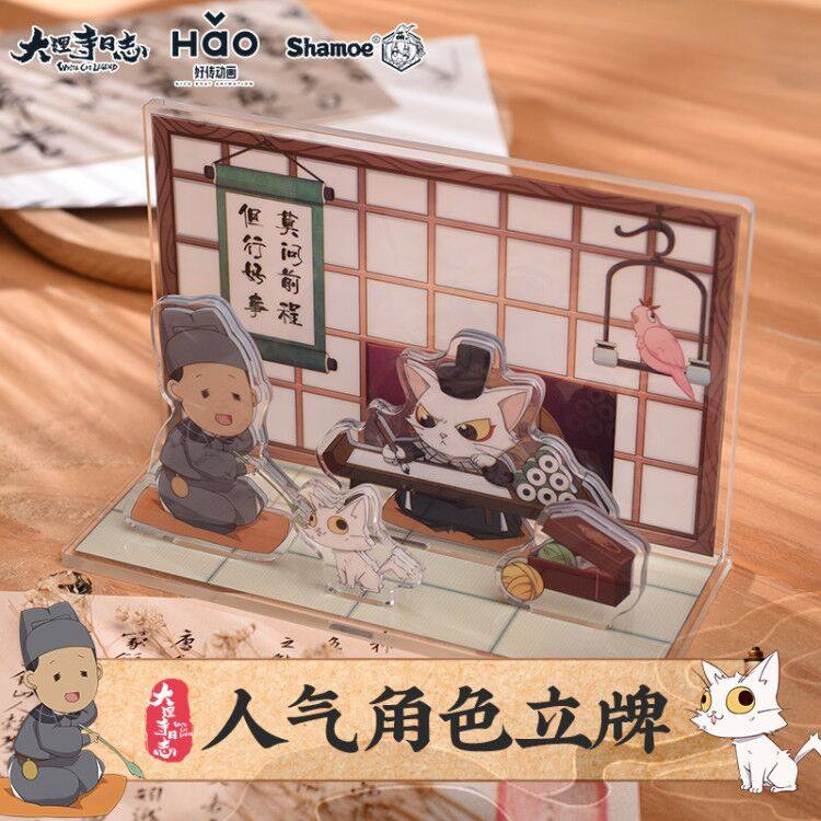 Diário do templo shang meng dali - bolo chen shili periférico genuíno ...