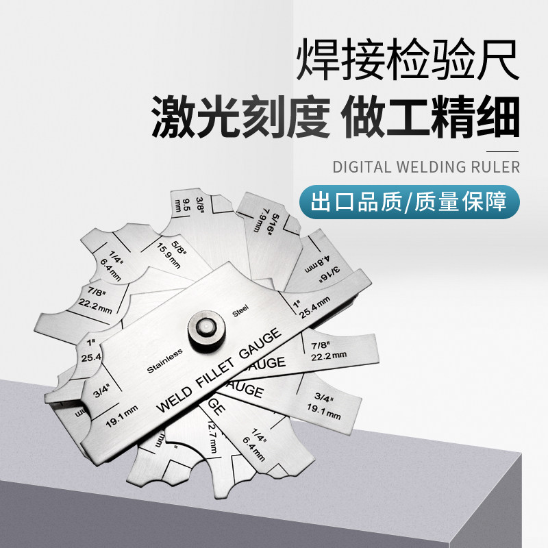 Yiqin MG-11 Lasmaat - Roestvrijstalen Lasinspectie Liniaal