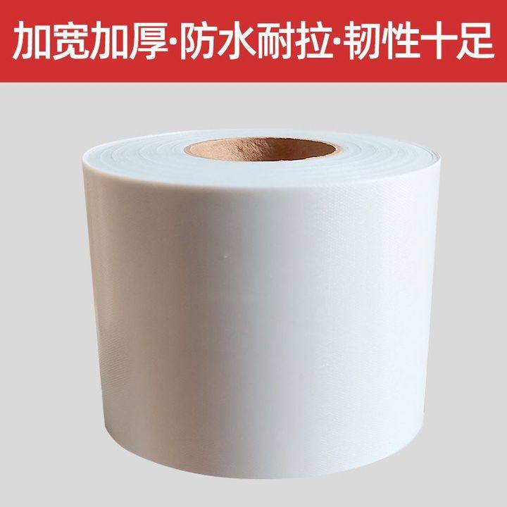 Suitable for Gree air conditioner outer pipe bandage anti-aging whole ...