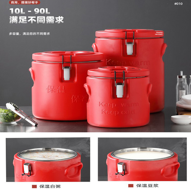 Insulated bucket commercial canteen hotel stainless steel large ...