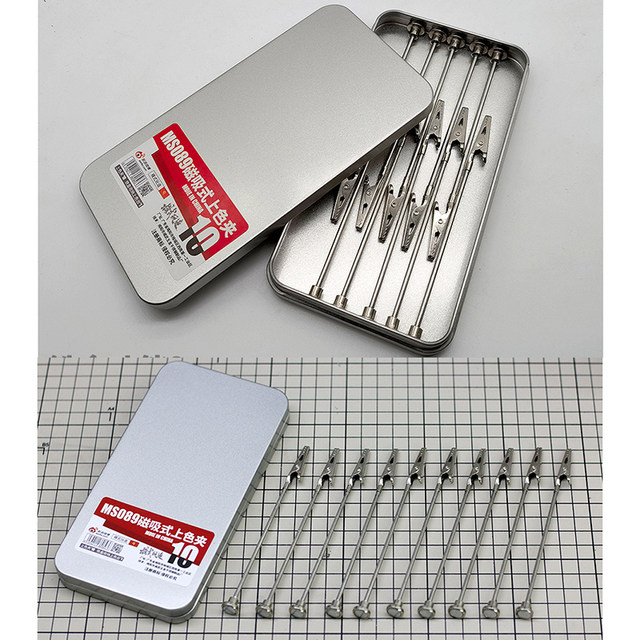 Mode play painting metal magnetic coloring clip Gundam model spray drying clip tool base MS089