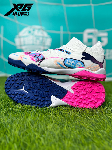 Little Fat Brother Puma FUTURE 7 middle TT/TF artificial grass crusher ...