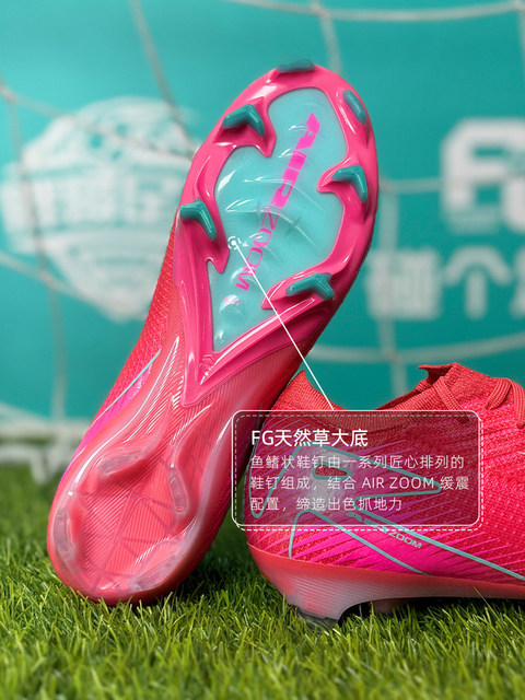 Little Fat Brother XPG Nike Assassin 16 high-end FG real grass spikes adult competition training ...