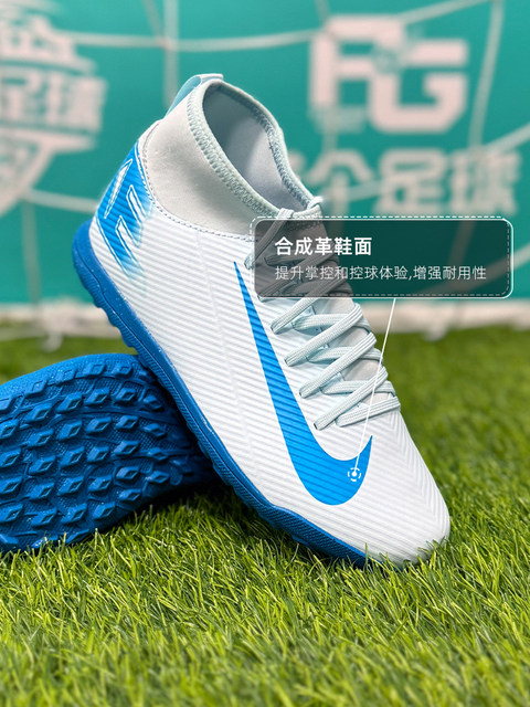 Little Fat Brother XPG Nike Nike Assassin 16 entry-level TF Broken Nail Man Grass teenagers and ...