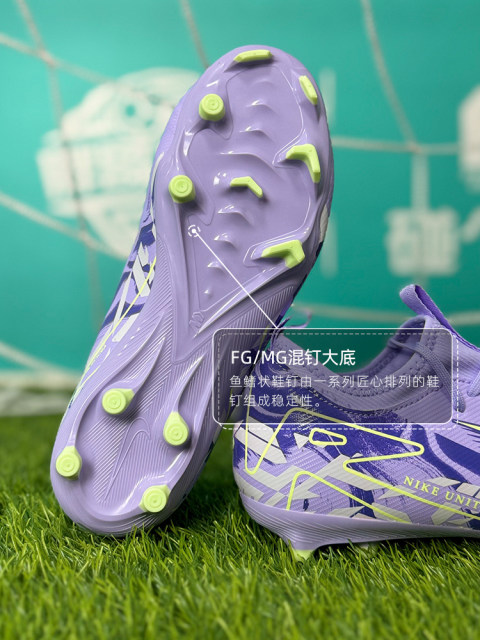 Little Fat Brother XPG Nike Nike Assassin 16 FG/MG Mixed Nail Man Grass Teenagers Children Boys ...