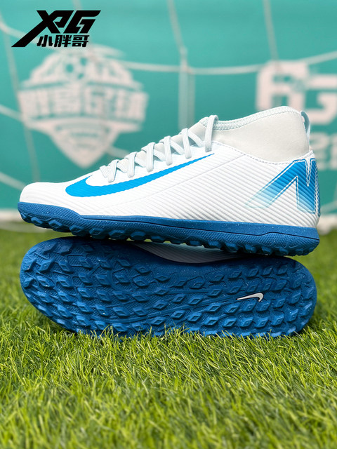 Little Fat Brother XPG Nike Nike Assassin 16 entry-level TF Broken Nail Man Grass teenagers and ...