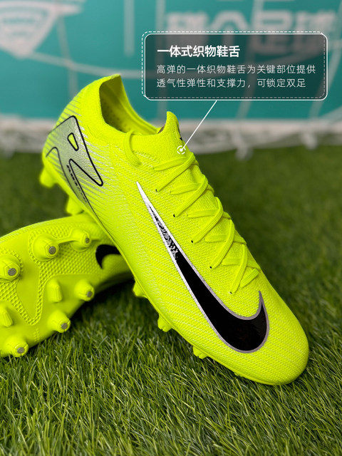 Little Fat Brother XPG Nike Assassin 16 PRO second top HG man grass short nail competition ...