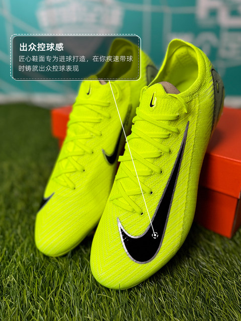 Little Fat Brother XPG Nike Assassin 16 times top AG-PRO short nail man grass competition ...